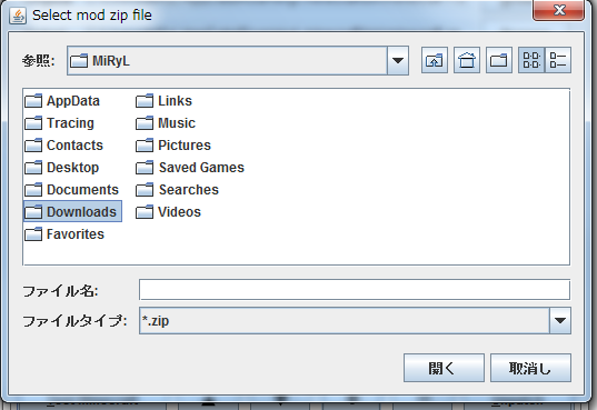 日本語拡張MOD導入の手引き: Mirypo Serverの仕様